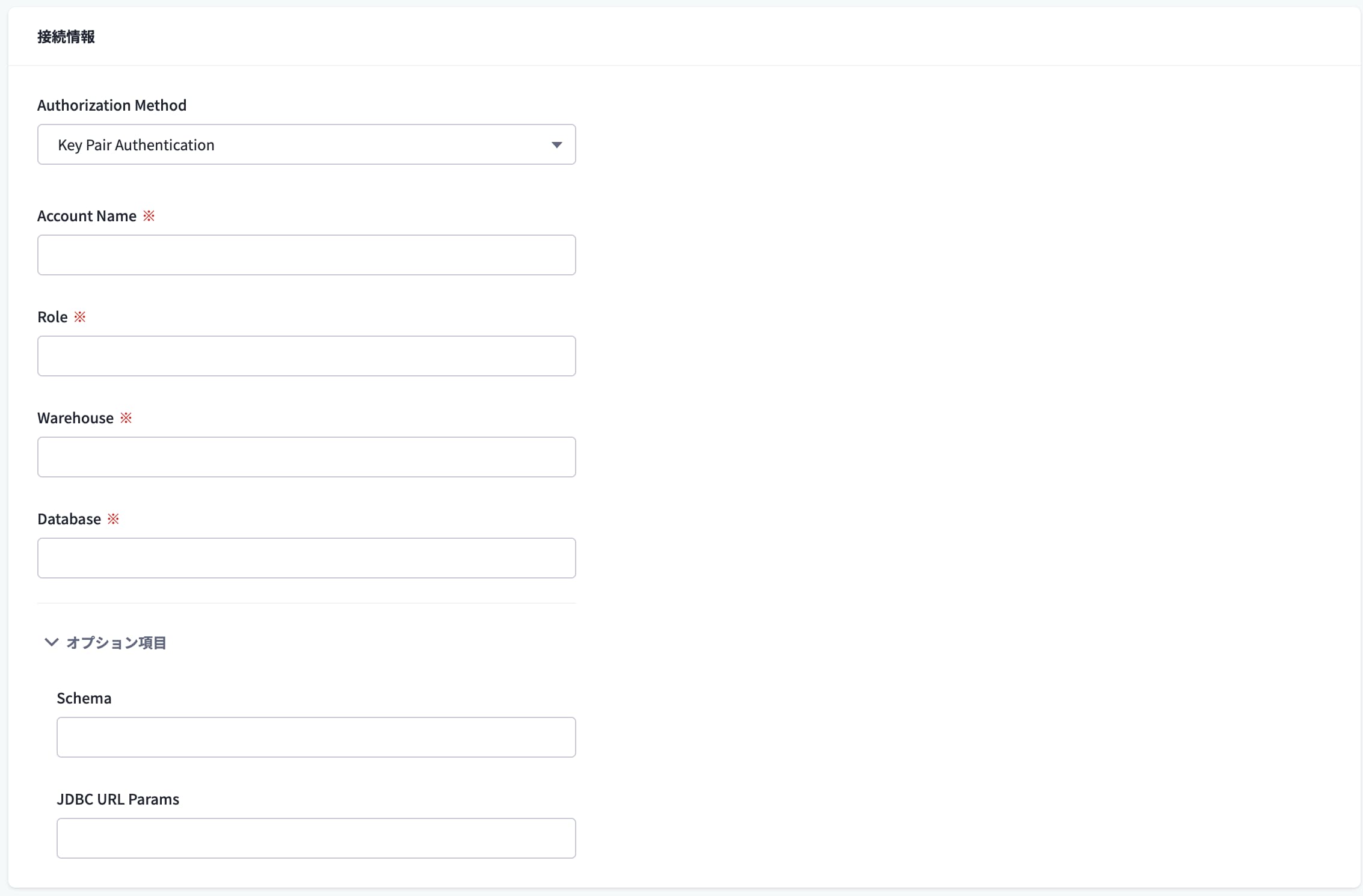 Snowflake – ecforce cdp